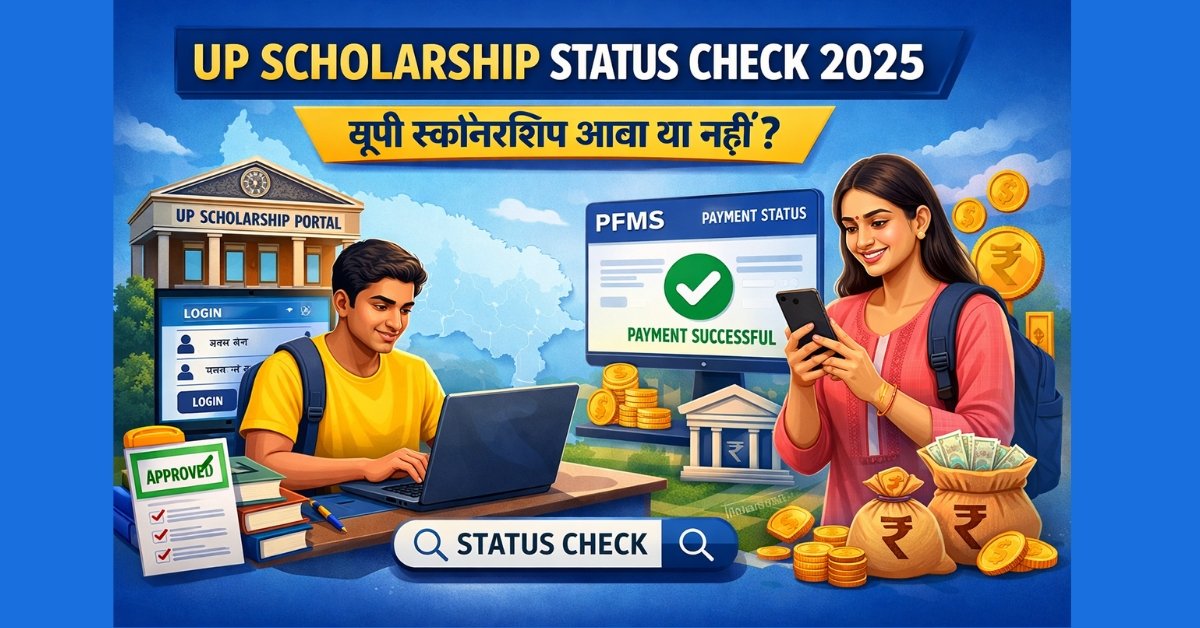 UP Scholarship Status Check 2025: यूपी स्कॉलरशिप का पैसा आया या नहीं ...